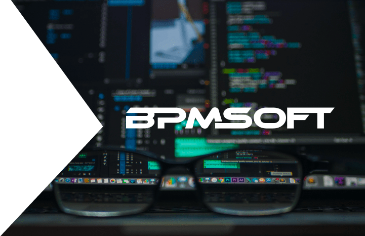 «Ланит Омни» — разработчик low-code платформы BPMSoft для автоматизации CRM